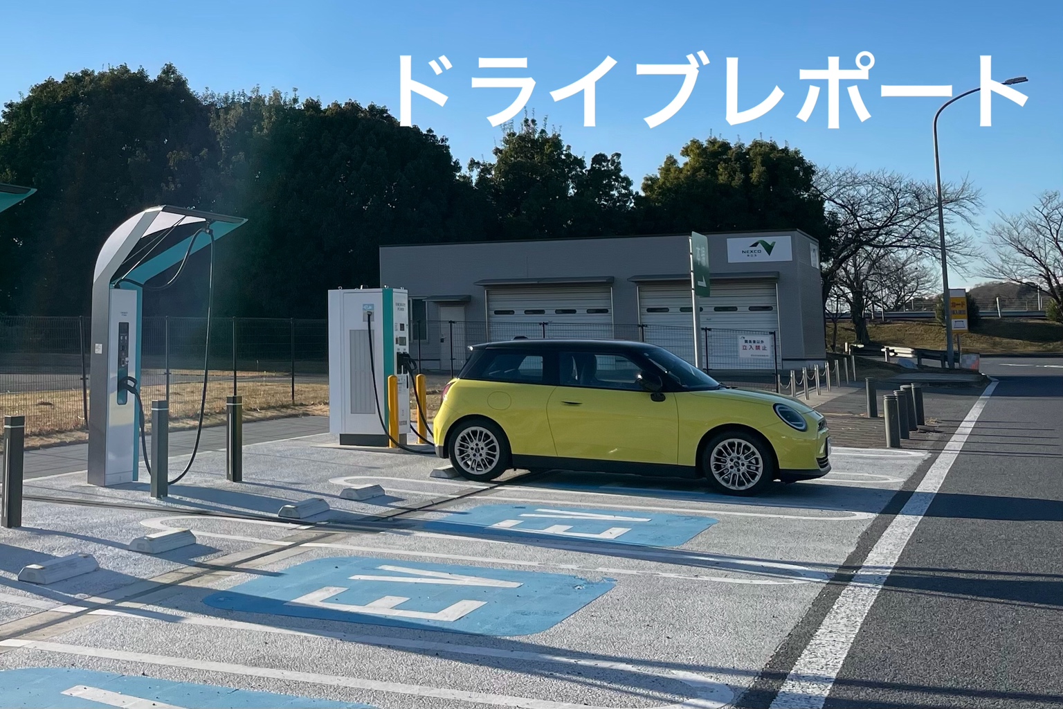 新型MINI（BEV）のドライブレポート | Motoren Tomei-Yokohama MINI